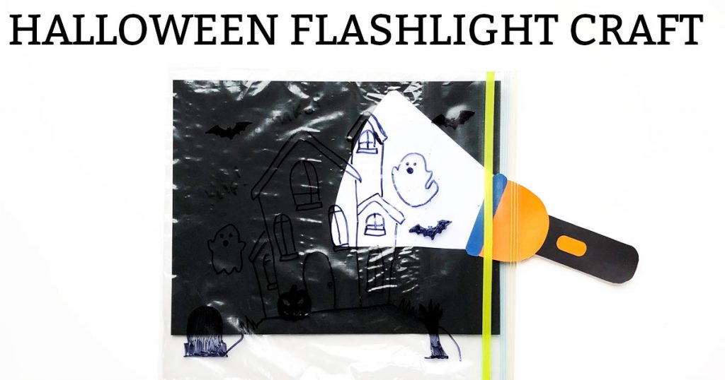 Halloween-Flashlight-Craft-FB - Mom Envy